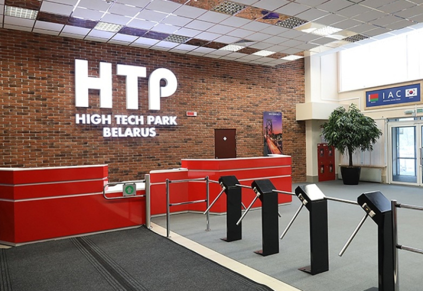 Парк высоких технологий нанимает все больше россиян | ThinkTanks